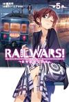 RAIL WARS！國有鐵道公安隊（5）─TAAZE|讀冊生活