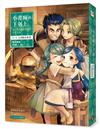 小書痴的下剋上：為了成為圖書管理員不擇手段！第一部 士兵的女兒(III)─TAAZE|讀冊生活