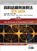 資料結構與演算法 : 使用JAVA - National Kaohsiung University of Science and Technology
