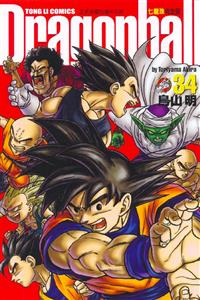 七龍珠（34完）完全版- TAAZE 讀冊生活