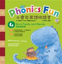 小寶貝英語拼讀王 Phonics Fun 4----Word Family and Blends 母音組家族 (書+2CD)- TAAZE 讀冊生活