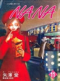 NANA（11）- TAAZE 讀冊生活