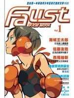 浮文誌(01)- TAAZE 讀冊生活