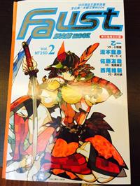 浮文誌(02)- TAAZE 讀冊生活