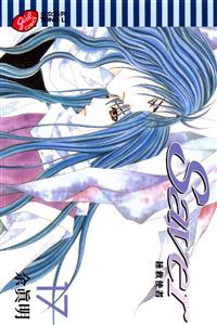 Saver 拯救使者（17完）- TAAZE 讀冊生活