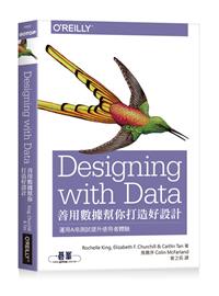 【實用分享】10本做 UIUX 作品集你會需要的書單！