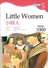 小婦人 Little Women 【Grade 5經典文學讀本】二版（25K）- TAAZE 讀冊生活