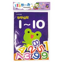 數數1～100學習卡- TAAZE 讀冊生活