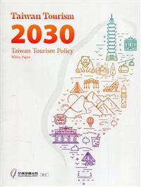 Taiwan Tourism 2030: Taiwan tourism policy white paper- TAAZE 讀冊生活