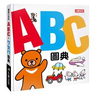 雙語小百科：ABC.ㄅㄆㄇ圖典- TAAZE 讀冊生活