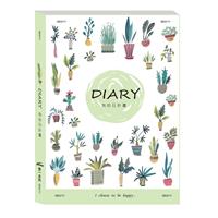 自填式日計畫手札25K- TAAZE 讀冊生活