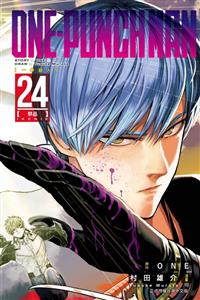 ONE-PUNCH MAN 一拳超人（24）- TAAZE 讀冊生活