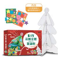 DIY彩繪立體聖誕樹- TAAZE 讀冊生活