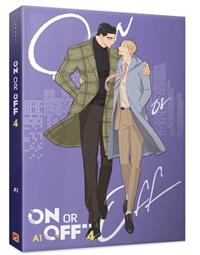 ON OR OFF（4）- TAAZE 讀冊生活