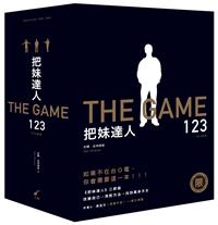 【限制級】把妹達人123――從宅男到型男之路、遊戲規則、完結篇：搞定人生下半場（2023新版）- TAAZE 讀冊生活