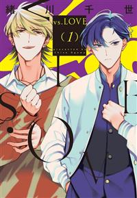 vs.LOVE（1）- TAAZE 讀冊生活