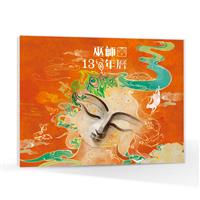 巫師13年曆- TAAZE 讀冊生活