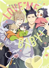 野性風暴-Love me baby！（全）（首刷限定版）- TAAZE 讀冊生活