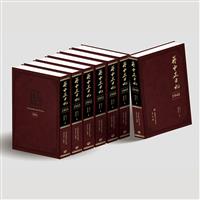 蔣中正日記1948-1954（七冊套書）- TAAZE 讀冊生活