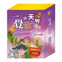 一覺到天明 套組：晚安故事（1-12）- TAAZE 讀冊生活