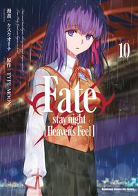 Fate/stay night [Heaven’s Feel]（10）- TAAZE 讀冊生活