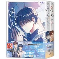 邂逅（01、02集 上部 不分售）- TAAZE 讀冊生活