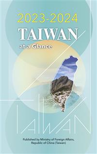 2023-2024年國情小冊-英文版- TAAZE 讀冊生活