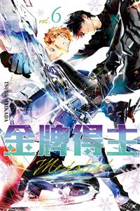 金牌得主（6）- TAAZE 讀冊生活