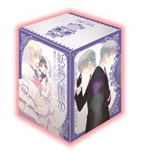 妖狐X僕SS 愛藏版（1~11完）（首刷書盒版）- TAAZE 讀冊生活