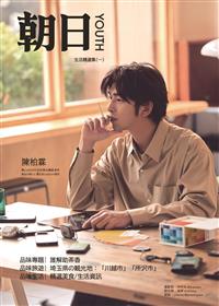 朝日YOUTH生活精選集 NO.1- TAAZE 讀冊生活