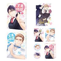 完美啪檔 （1+2）【小說特裝版】- TAAZE 讀冊生活