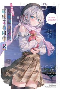 不時輕聲地以俄語遮羞的鄰座艾莉同學（8）- TAAZE 讀冊生活