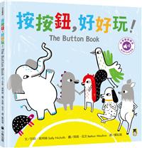 按按鈕，好好玩！The Button Book（附中英雙語QR Code音檔）- TAAZE 讀冊生活