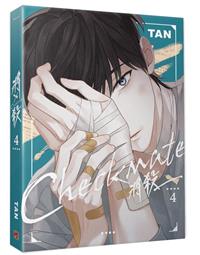 將殺（4）- TAAZE 讀冊生活