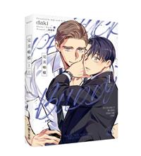 完美啪檔（1）- TAAZE 讀冊生活