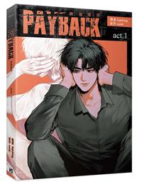 PAYBACK 改過遷善（1）- TAAZE 讀冊生活
