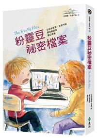 粉靈豆祕密檔案─安德魯．克萊門斯25- TAAZE 讀冊生活
