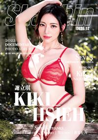 KiKi謝立琪 ShaShin個人寫真書2022- TAAZE 讀冊生活