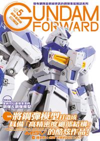 鋼彈最前線：機動戰士鋼彈「逆襲的夏亞MSV」- TAAZE 讀冊生活