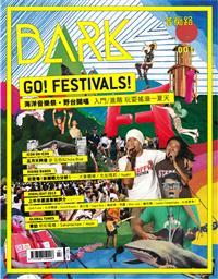 BARK音痴路 創刊號/2013- TAAZE 讀冊生活