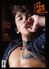 藍男色 男體視覺影像寫真書 第12期- TAAZE 讀冊生活