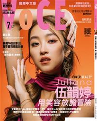 VoCE國際中文版 7月號/2022 第22期- TAAZE 讀冊生活