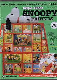 (拆封不退)Snoopy & Friends 第9期(日文版)- TAAZE 讀冊生活