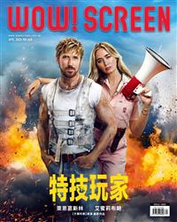 WOW! SCREEN 4月號/2024 第660期- TAAZE 讀冊生活