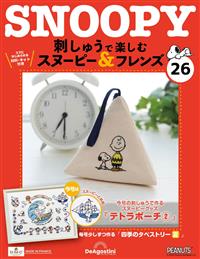(拆封不退)Snoopy & Friends 刺繡樂 第26期(日文版)- TAAZE 讀冊生活