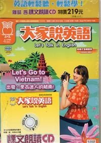 大家說英語（書+CD） 4月號/2025- TAAZE 讀冊生活