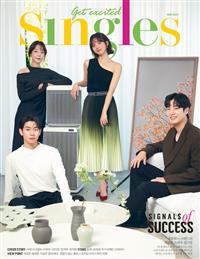 Singles (KOREA) 6月號 2023 (兩款封面隨機出貨)- TAAZE 讀冊生活