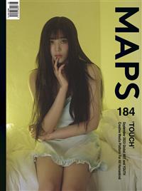 MAPS (KOREA) 9月號 2023 (兩款封面隨機出貨)- TAAZE 讀冊生活
