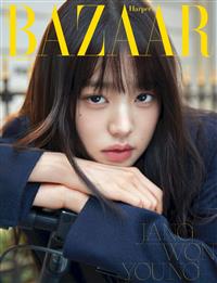 Harper’s BAZAAR (KOREA) 11月號 2023 (4款封面隨機出貨)- TAAZE 讀冊生活