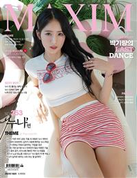 MAXIM (Korea) 6月號 2024 (兩款封面隨機出貨)- TAAZE 讀冊生活